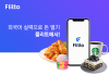 플리토 포인트를 유용하게 활용하는 방법 플리토 스토어 안내 네이버 블로그